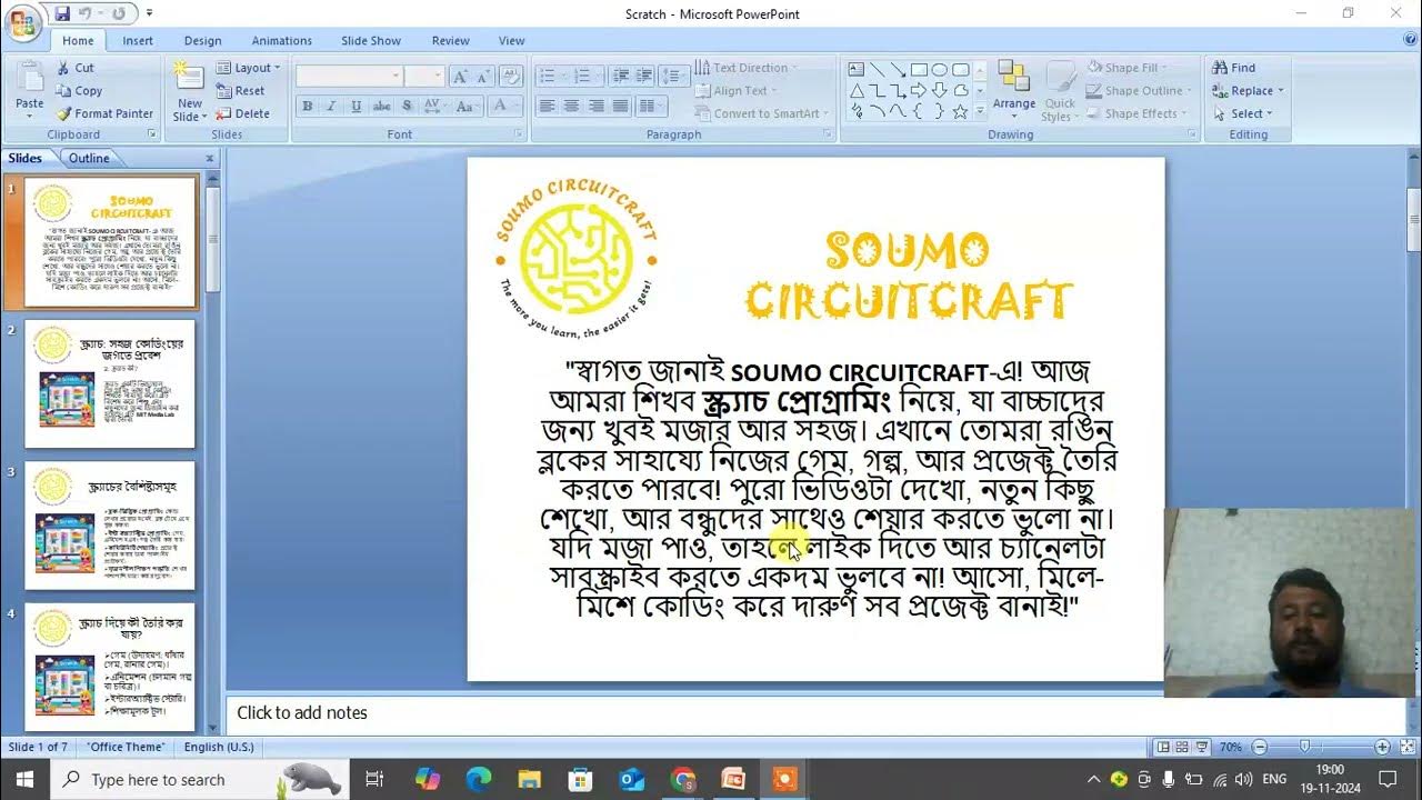 Introduction to Scratch Programming - YouTube