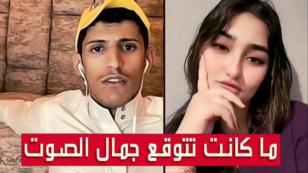 سعود بن خميس مقلب في بنت تونسية || يطلبها للزواج وبعدها يعطيها صدمة ...
