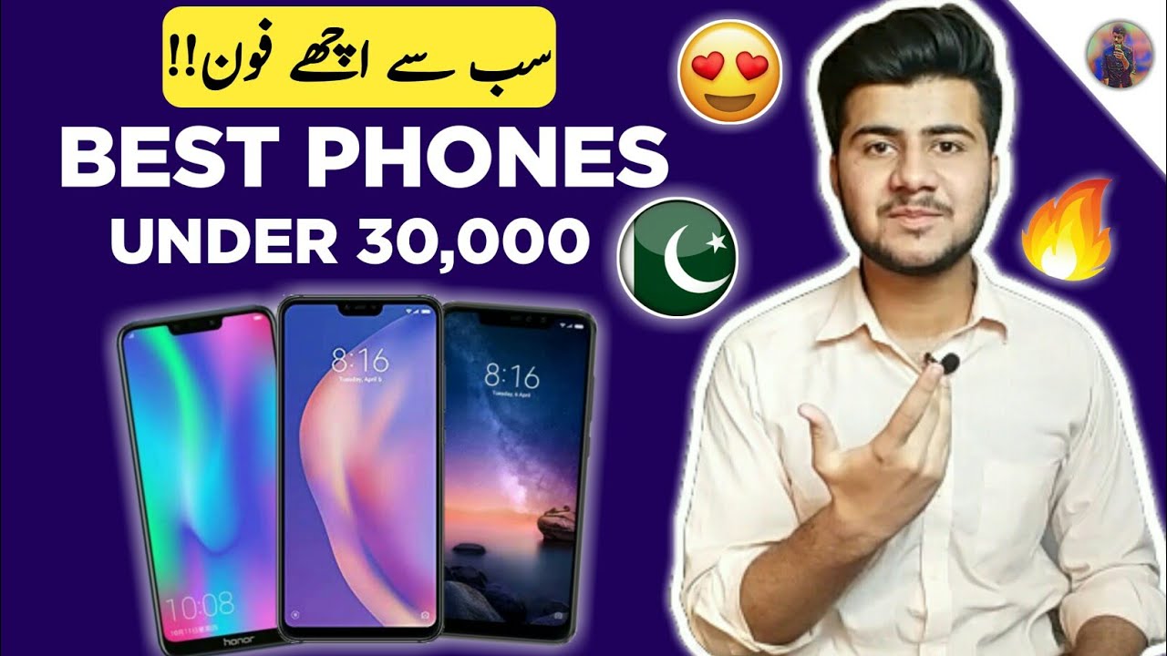Best Phones Under 30,000 in Pakistani Market March 2019 - YouTube