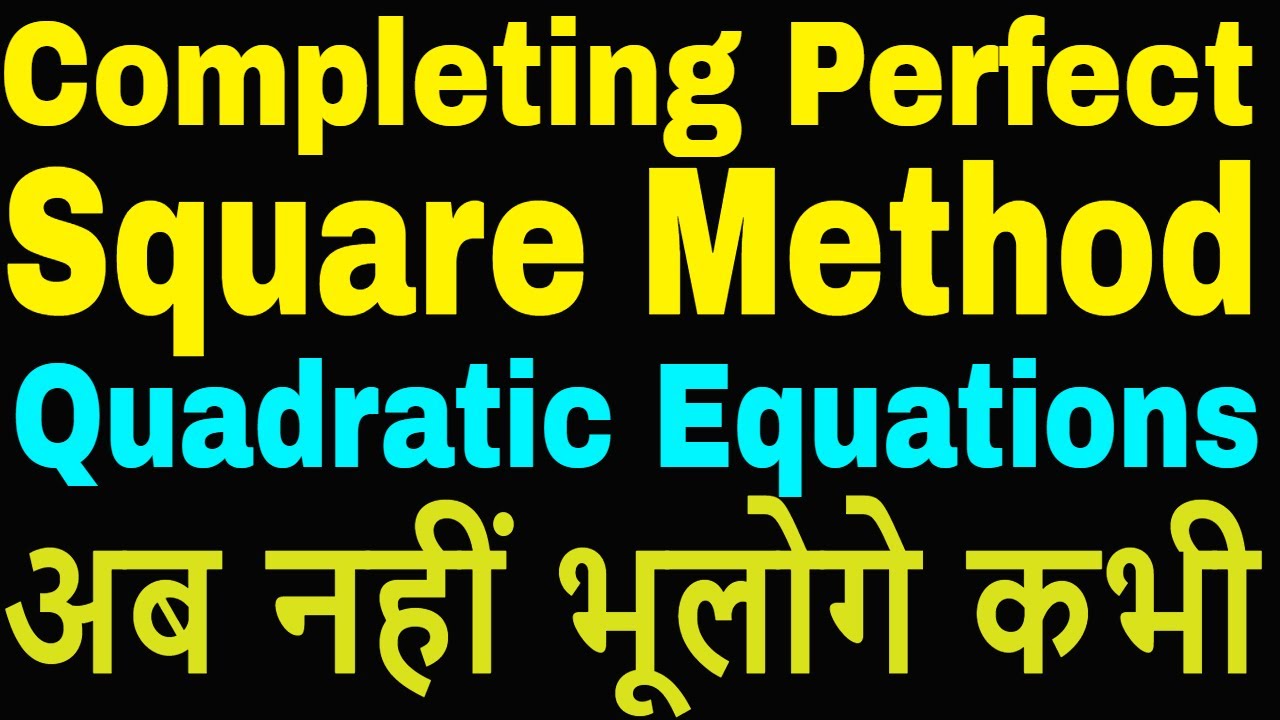 Completing Perfect Square Method In Quadratic Equations Class 10 completing-perfect-square-method-in-quadratic-equations-class-10