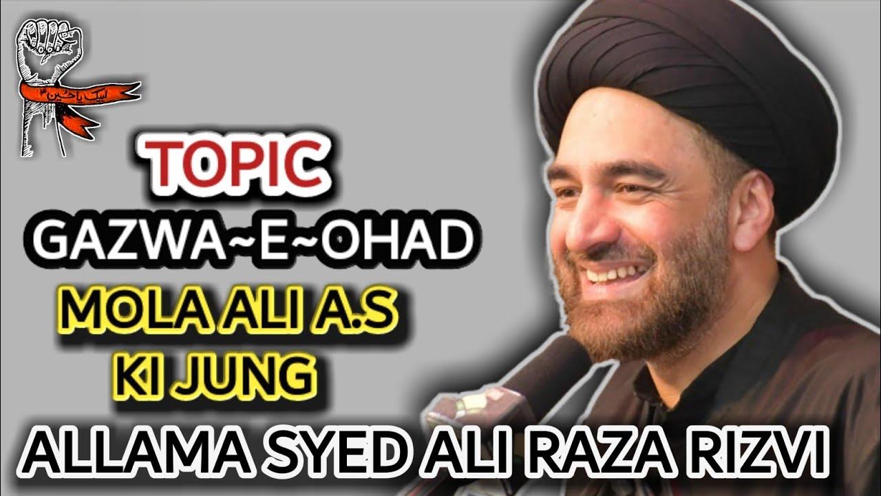 Gazwa~E~Ohad || Mola Ali A.s Ki Jung || Allama Syed Ali Raza Rizvi Majlish || Azadari Network ...