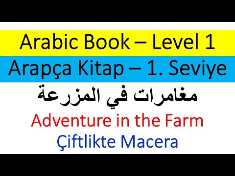 Arabic Book - Level 01 | Arapça Kitap - Seviye 1