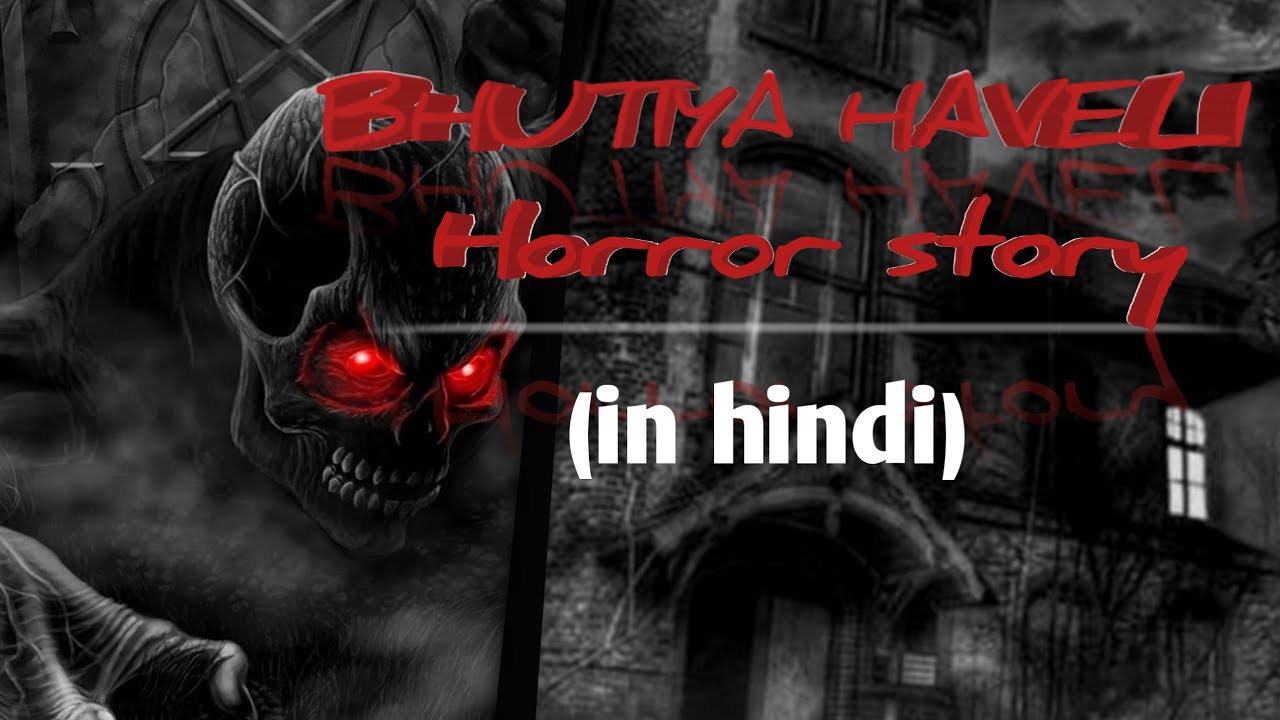 रहस्यमयी भूतिया हवेली | horror story | horror kahaniya| stories in ...