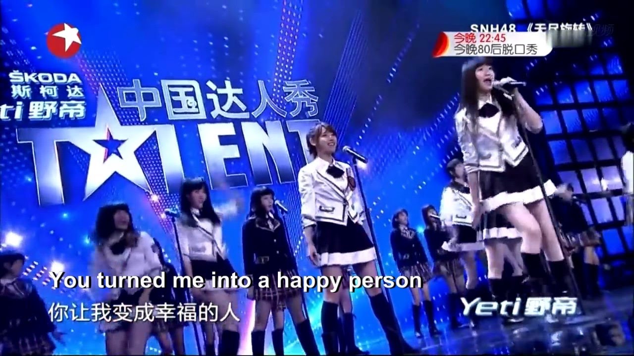 《China's Got Talent》 - One of SNH48's first major TV appearances - YouTube