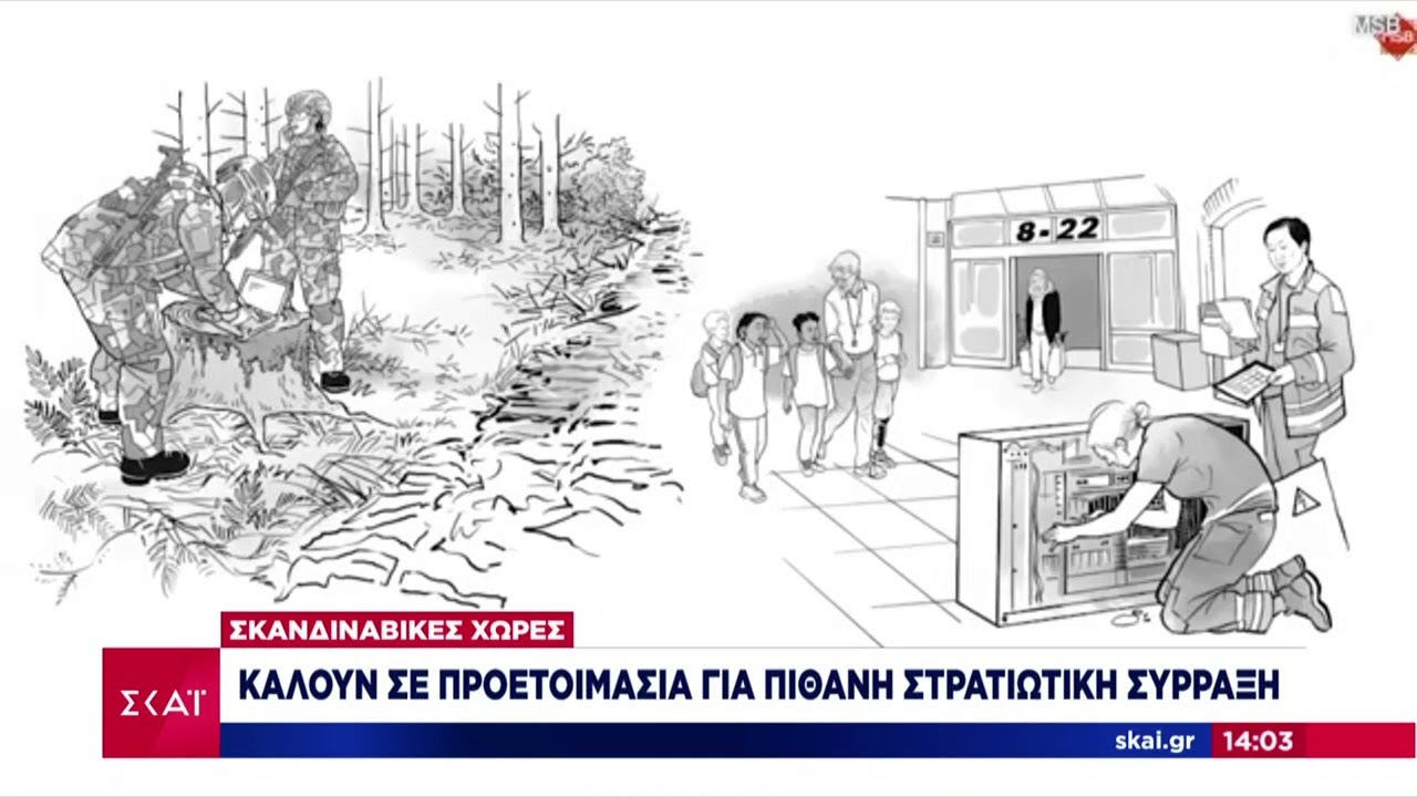 Οι Ουκρανοί χτύπησαν διοικητήριο στο Μπέλγκοροντ –Προετοιμασίες για ...