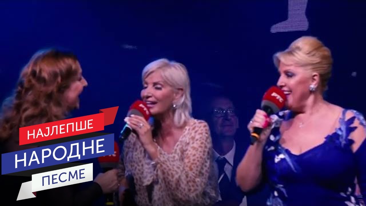 Dragica Radosavljević Cakana &Narodni orkestar RTS pod upravom Vlade ...