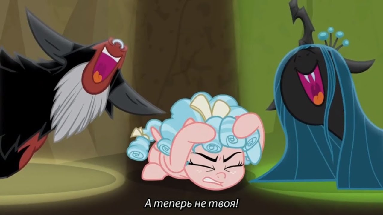 My Little Pony - A Better Way to Be Bad (Song / Season 9, Episode 8 ...