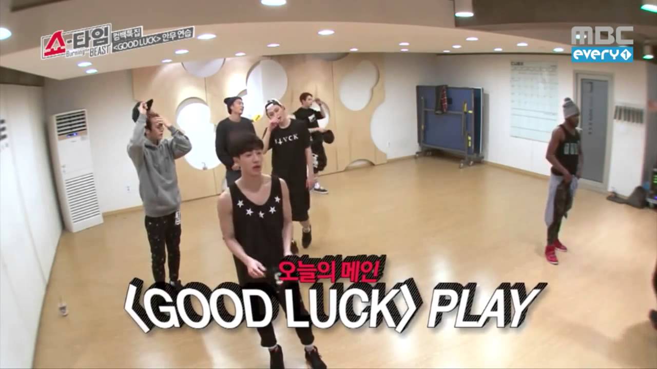 비스트 Beast GOOD LUCK practice - YouTube