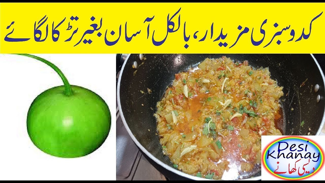 Masala Kaddu Recipe | New Style Kaddu Ki Sabzi | Simple And Easy ...