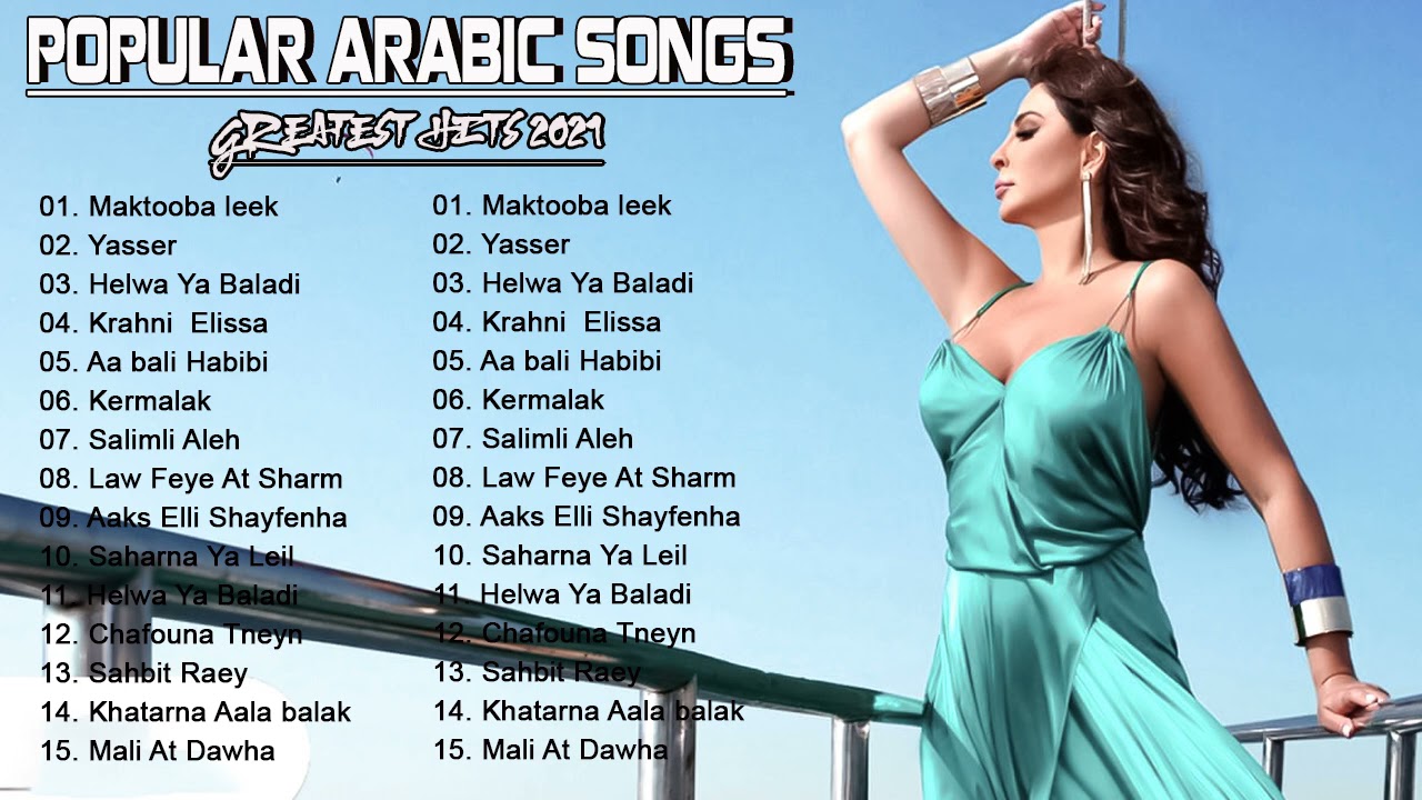 Elissa 2021 || إليسا💖ملخص أفضل أغاني إليسا 2021 🎸 New Arabic Songs 2021 ...