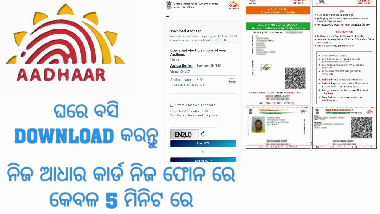 how to download aadhar card for android mobile - YouTube