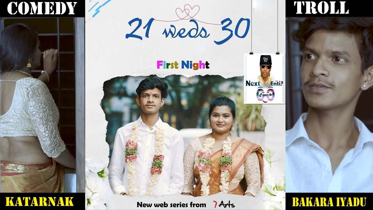 21 Weds 30 Episode 1 ( funny troll by Next Enti?) - YouTube