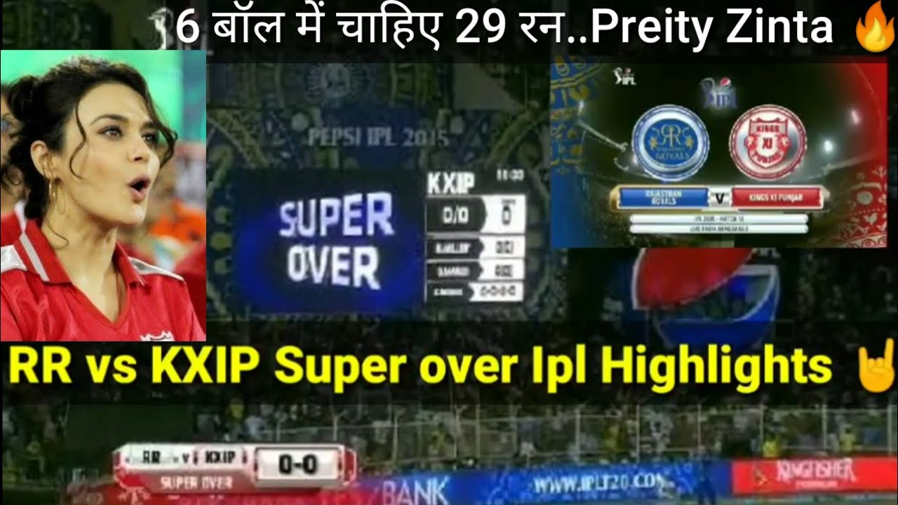 RR vs Kxip Super over IPL highlights..Preity Zinta - IPL 2023 Super ...