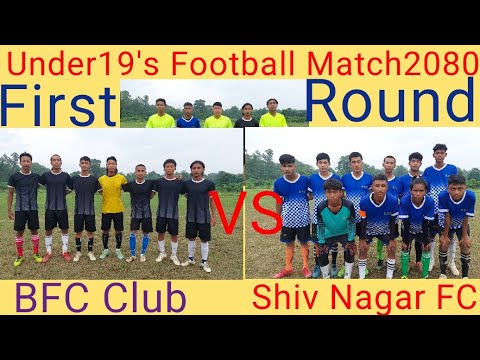 Under19's 7A Side Knock-Out Football Match2080।।BFC Club Bhaluhi vs ...