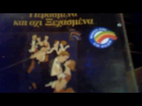 ΜΙΚΡΗ ΜΟΥ ΡΕΖΕΝΤΑ Ορ Μακρης Λ Βωττη - YouTube