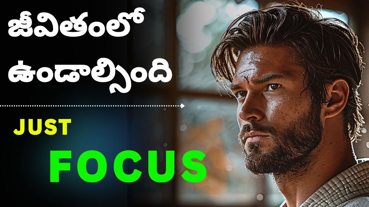 TIME TO FOCUS 🎯 || Best Telugu Motivational Speech... - YouTube