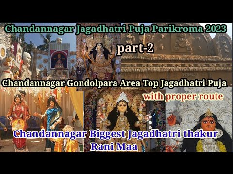 Chandannagar top Jagadhatri Puja 2023|Gondolpara area top Jagadhatri ...