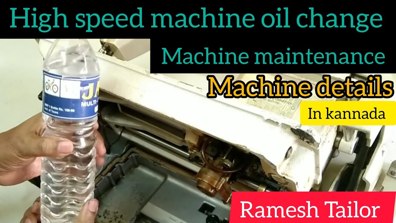 how to change High speed machine oil || machine maintenance || machine ...