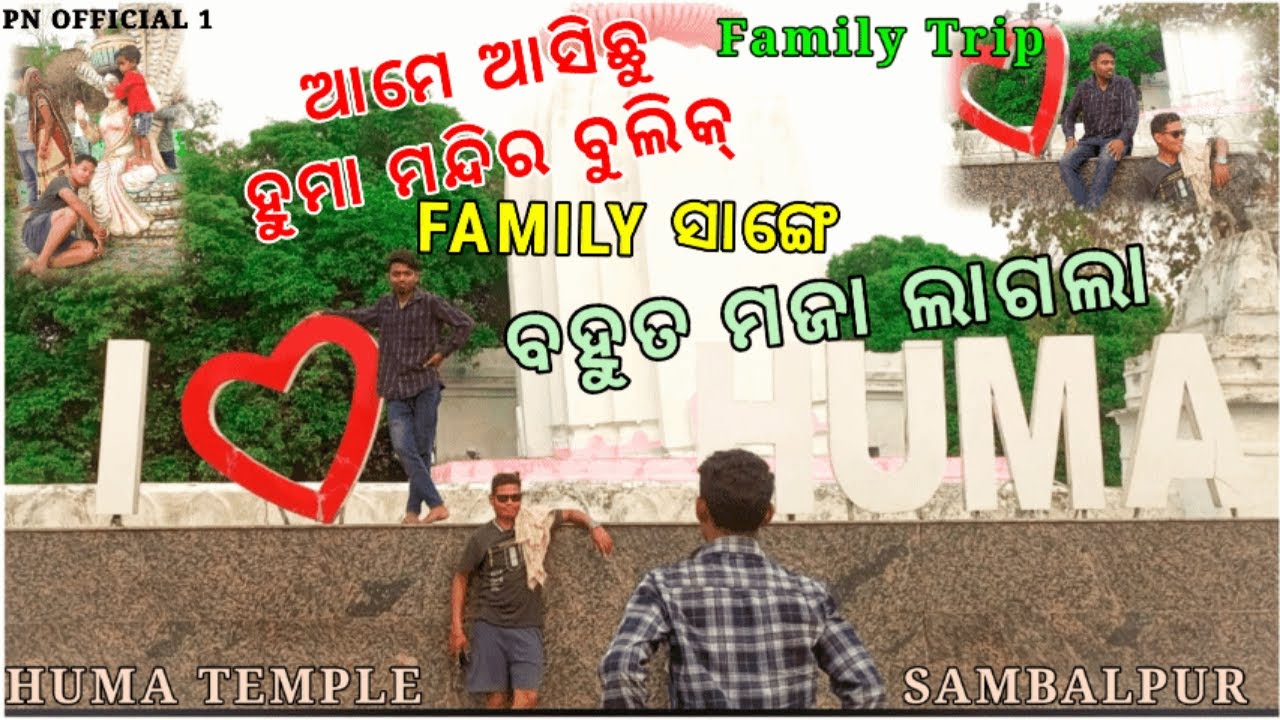 Tour 🚗 To Huma Temple With My Family || MrPExplorer - YouTube