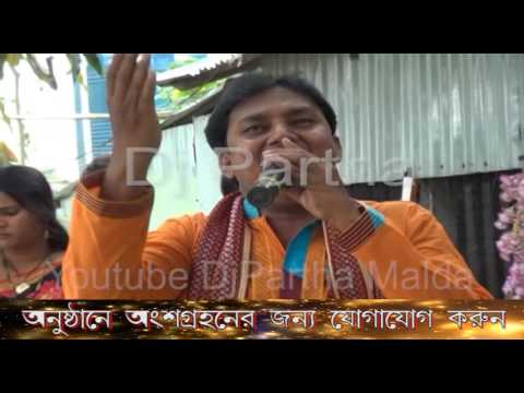 Apnarsathe Ekdin (kumar jit. Loukagiti)