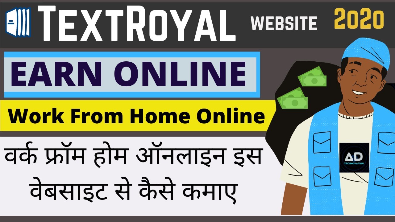 Online Earning Website Textroyal.com / Freelance writer / Work from ...