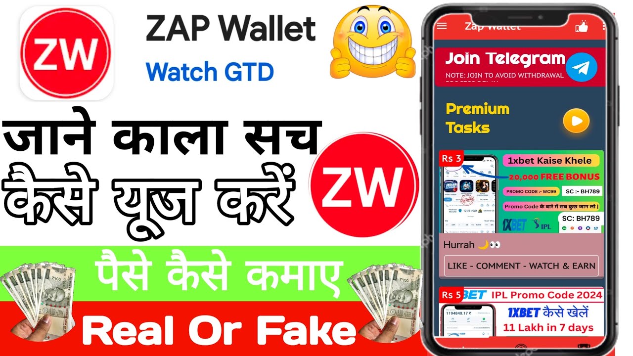 Zap wallet app se paise kaise kamaye | Zap wallet app | Zap wallet real ...