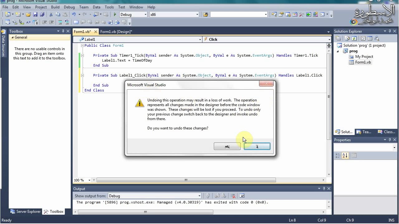 018 الــ timer فى vb net - YouTube