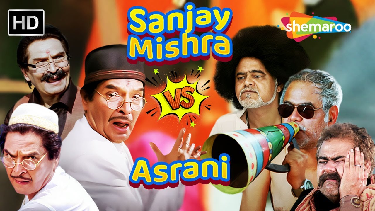 गमछा संभालता नहीं और ये उम्र में Family बसाने चले है | Sanjay Mishra VS ...