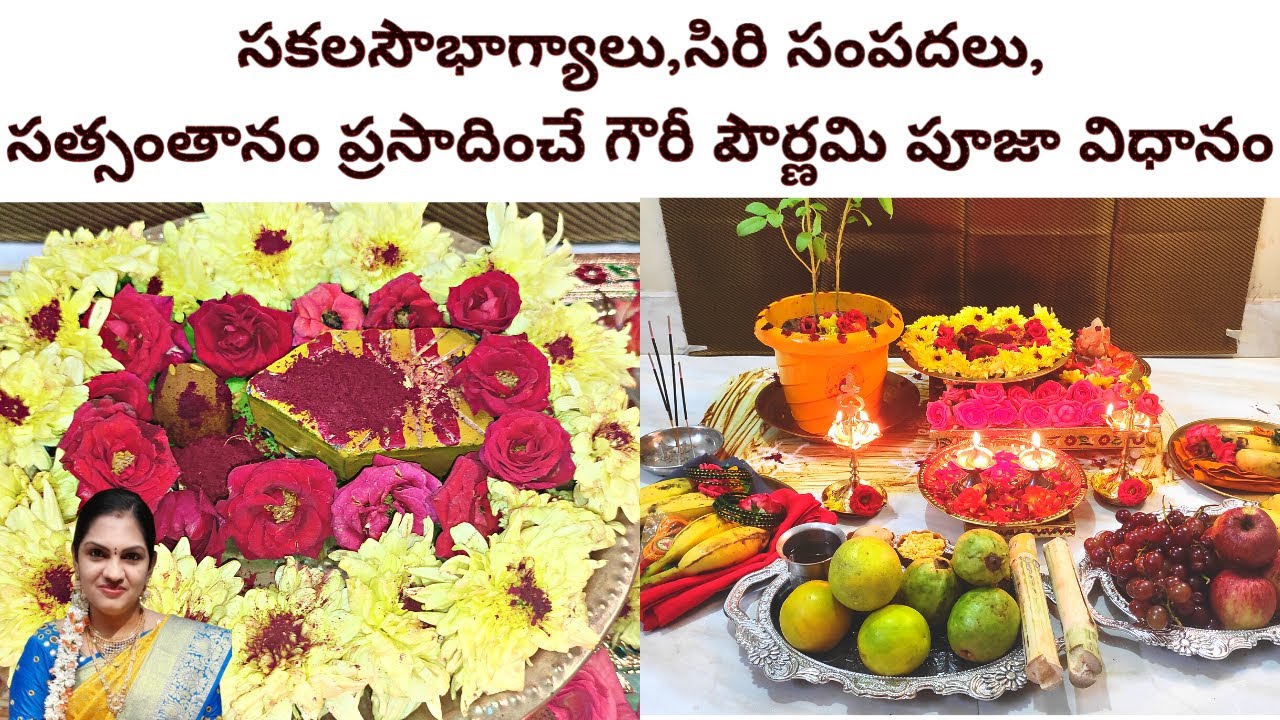 Gowri Pournami pooja for good fortune and children | Sri Gowri Pournami ...