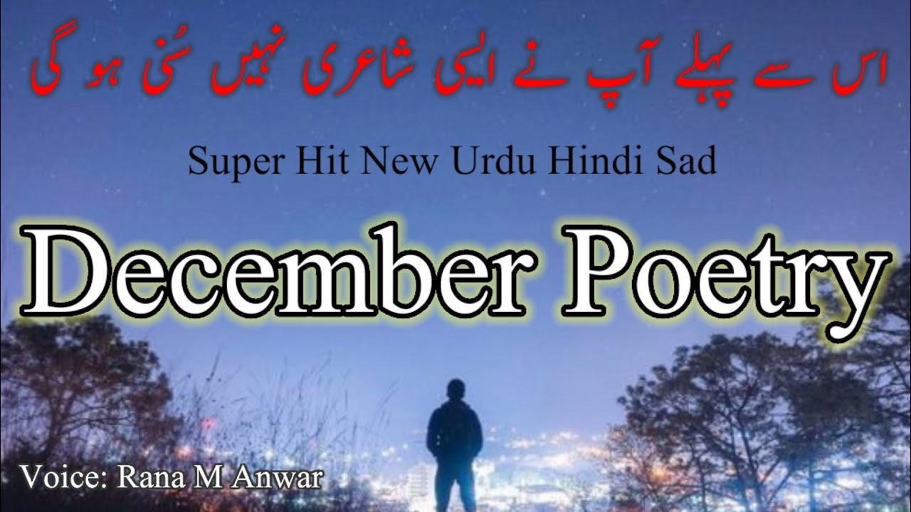 Two Line New December Poetry|Sad Urdu/Hindi December Viral Poetry|Rana ...