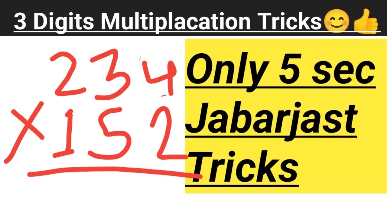 3 Digits Multiplacation Tricks. Multiplacation Tricks. tricky math ...