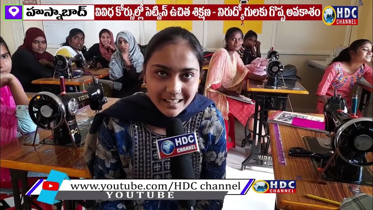 #వివిధ కోర్సుల్లో సెట్విన్ ఉచిత శిక్షణ - నిరుద్యోగులకు గొప్ప అవకాశం#||HDC CHANNEL#HUSNABAD - YouTube