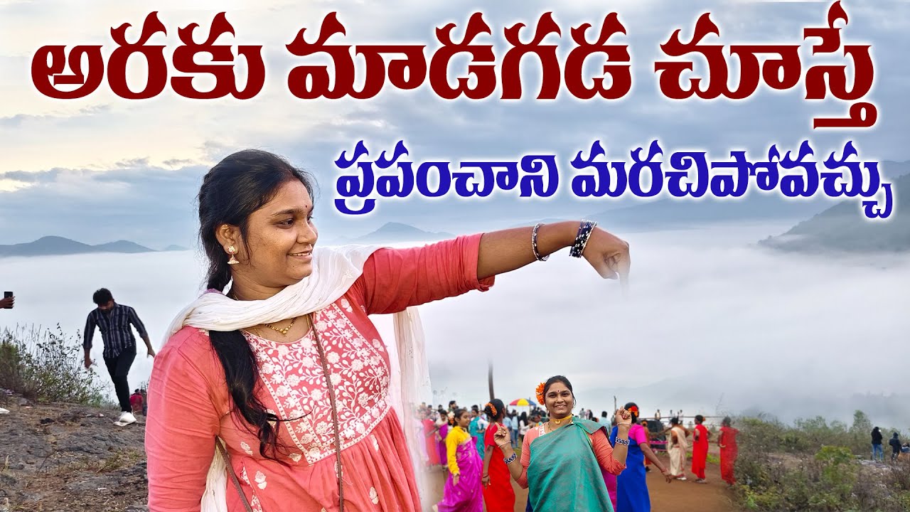 Araku Valley's HIDDEN GEM Madagada View Point! | Araku tour - YouTube