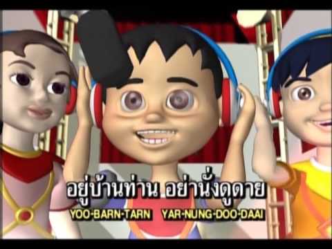 จ๊ะทิงจา Ja Ting Ja อัลบั้ม1 เพลง จ๊ะทิงจา - YouTube