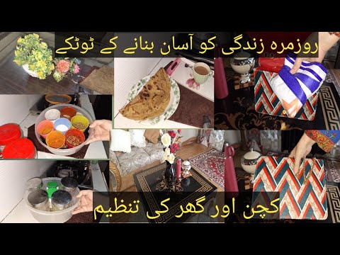 Amazing & Helpful Kitchen Tips & Hacks for you all | Smart Tips To Save ...