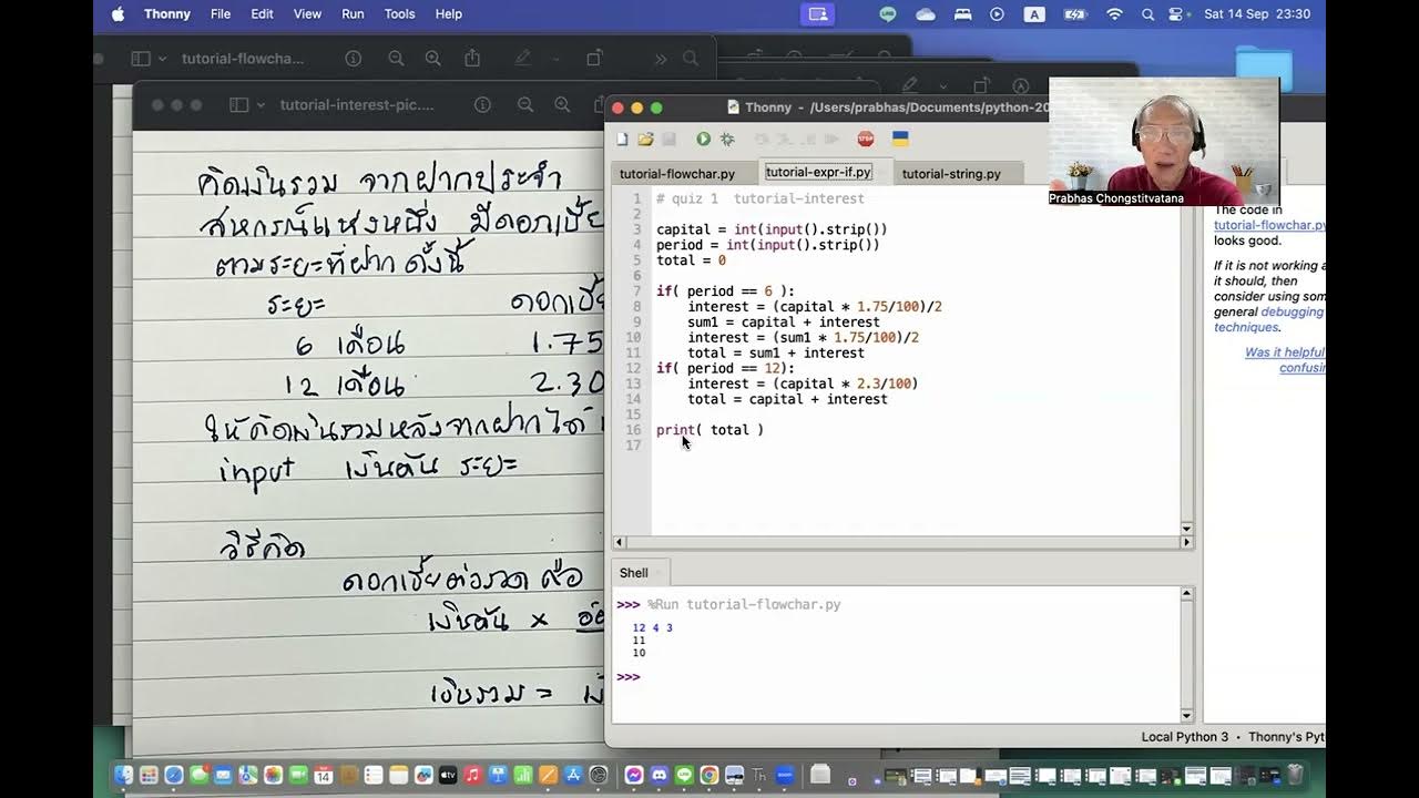 Programming in Python 2024: Quiz 1 tutorial - YouTube