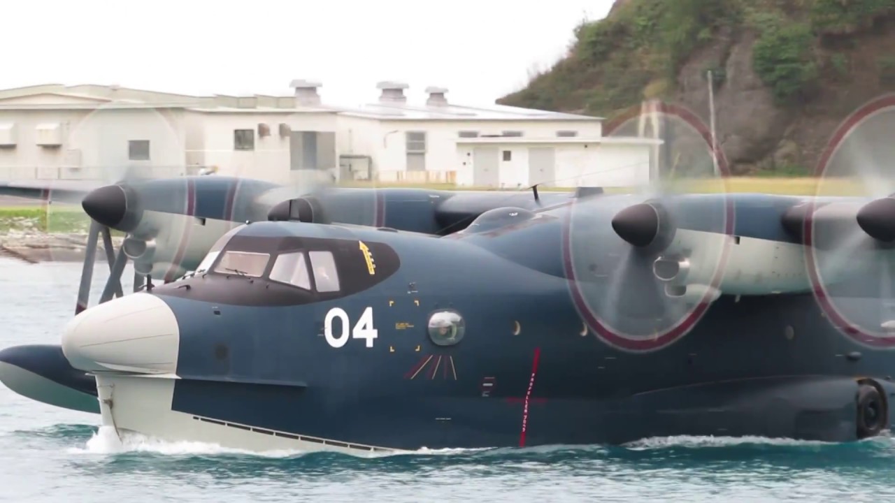 US-2 離着水訓練の様子 ～父島～ - YouTube