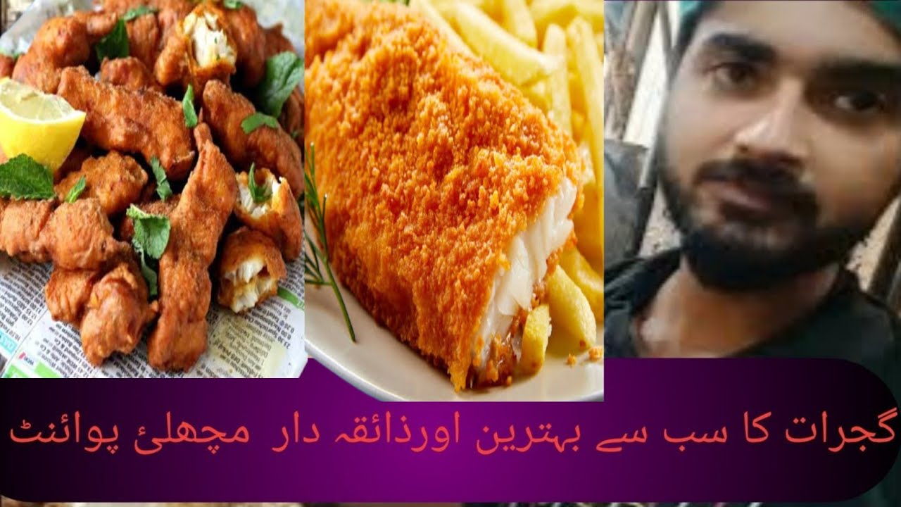 How to Make Perfectly Fried Fish Silver grill gujrat"My daily routine ...