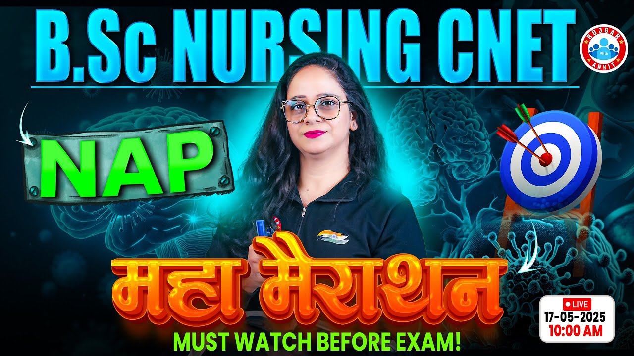 UP CNET 2025 Nursing Aptitude Maha Marathon | BSc Nursing Entrance Exam 2025 | CNET NAP Marathon ...