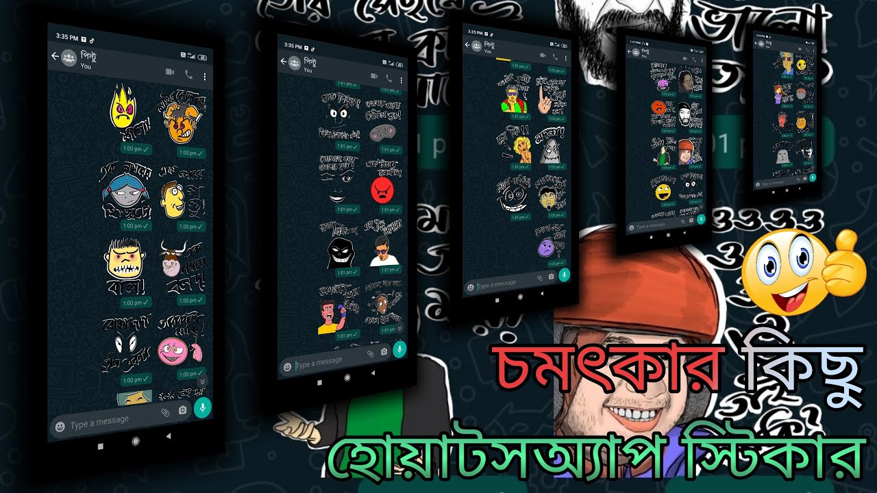Bangla stickers for WhatsApp || Bengali sticker || bangla stickers ...