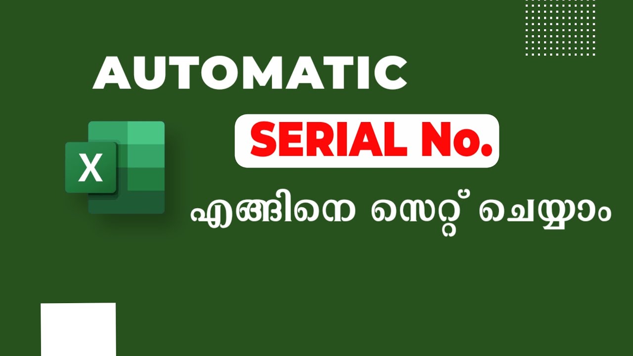 Automatic Serial Number In Excel How To Insert Serial Number In Excel automatic-serial-number-in-excel-how-to-insert-serial-number-in-excel