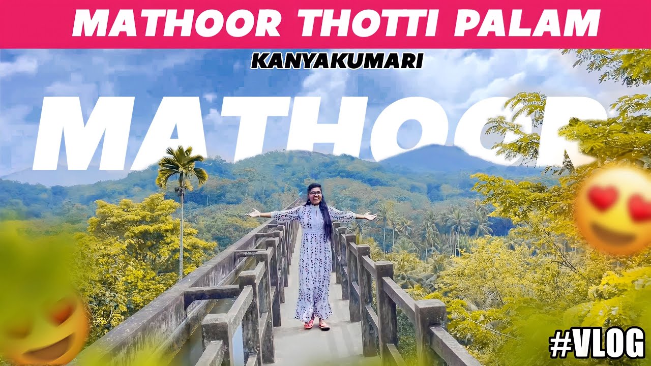 Mathoor Thotti Palam Kanyakumari VLOG | Mathoor Hanging Bridge | Annora ...