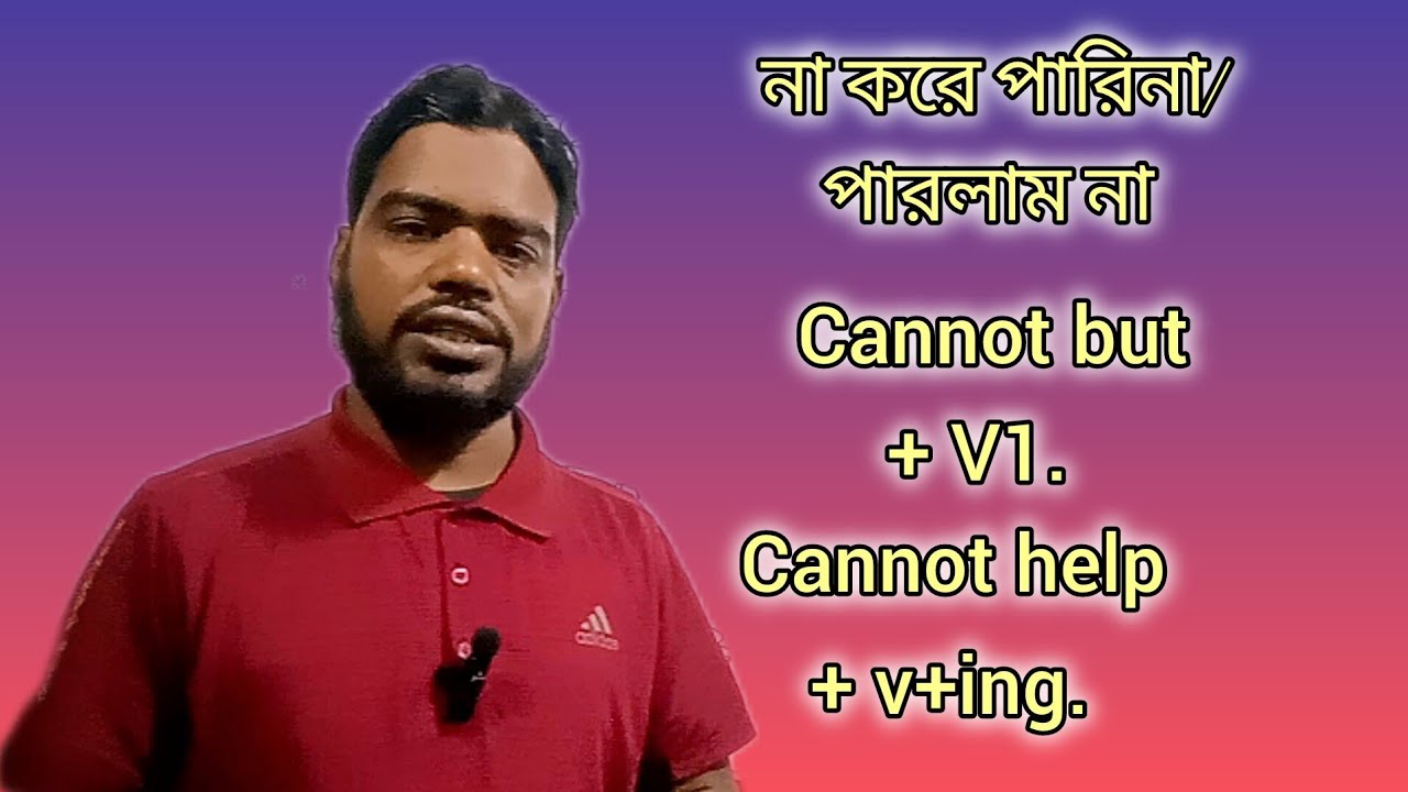I cannot but laugh. I cannot help laughing. আমি না হেসে পারিনা বা ...