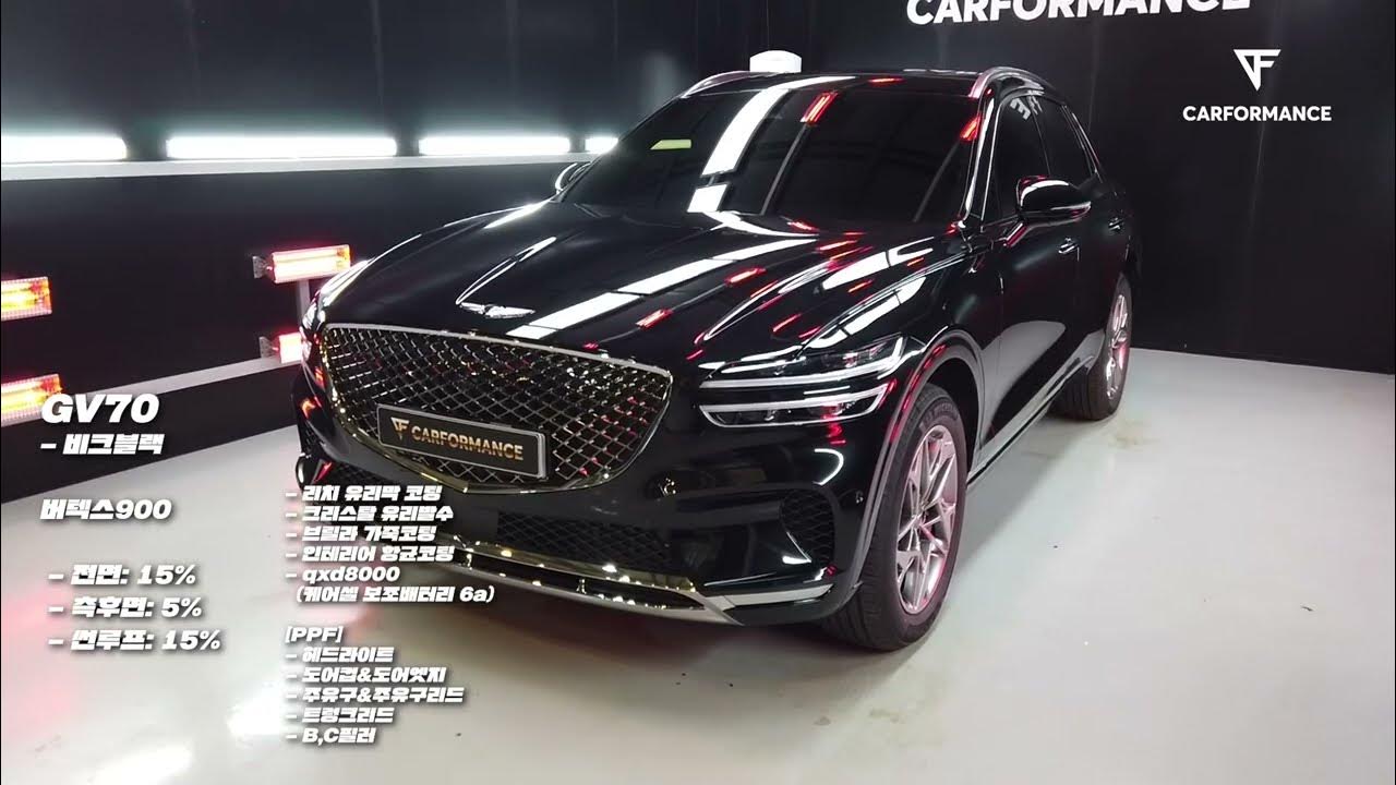 제네시스 GV70 신차패키지 X 카포먼스 (feat. Vik Black) - YouTube