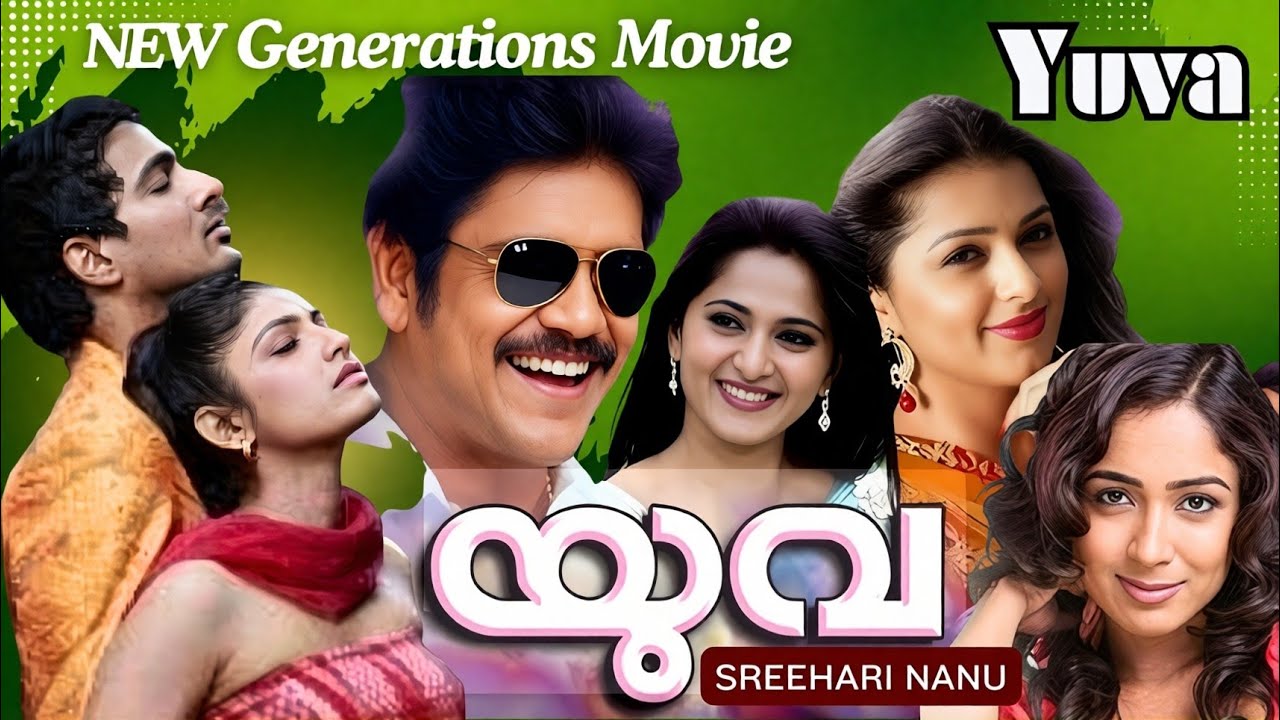 YUVA | Malayalam Dubbed Movie Harshvardhan Rane Nagarjuna Haripriya ...