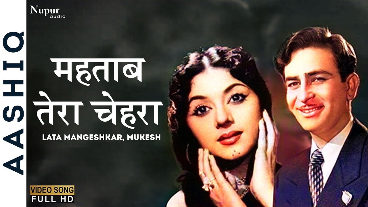 महताब तेरा चेहरा | Mahtaab Tera Chehra | Aashiq 1962 | Lata Mangeshkar, Mukesh Chand Mathur ...