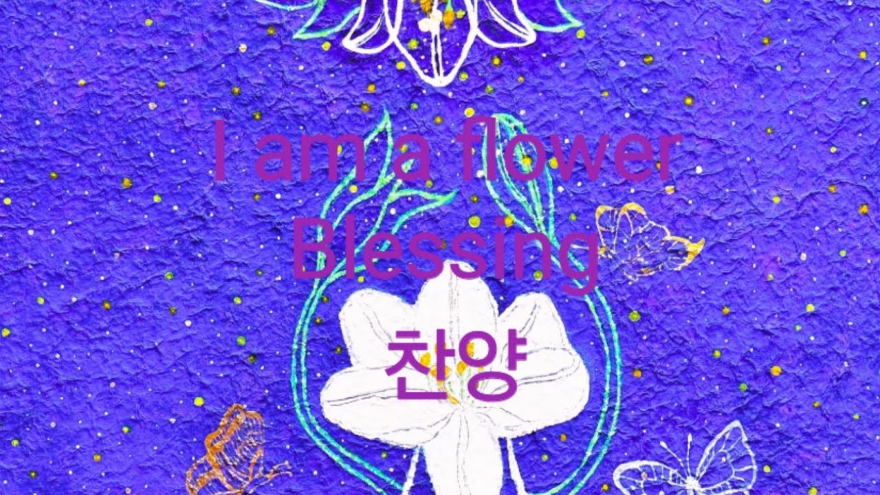 I am a flower_ Blessing 찬양 - YouTube