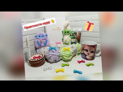 1120 игрушек из 7000 🔥 МОИ ПЛАНЫ ✍🏼 ПРИЯТНОСТИ К Д/Р 💐