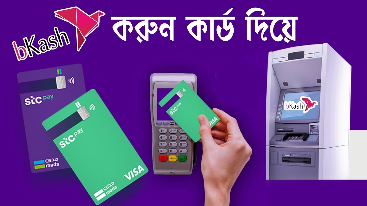 Card to bkash in saudi arabia (stc pay visa card) - YouTube
