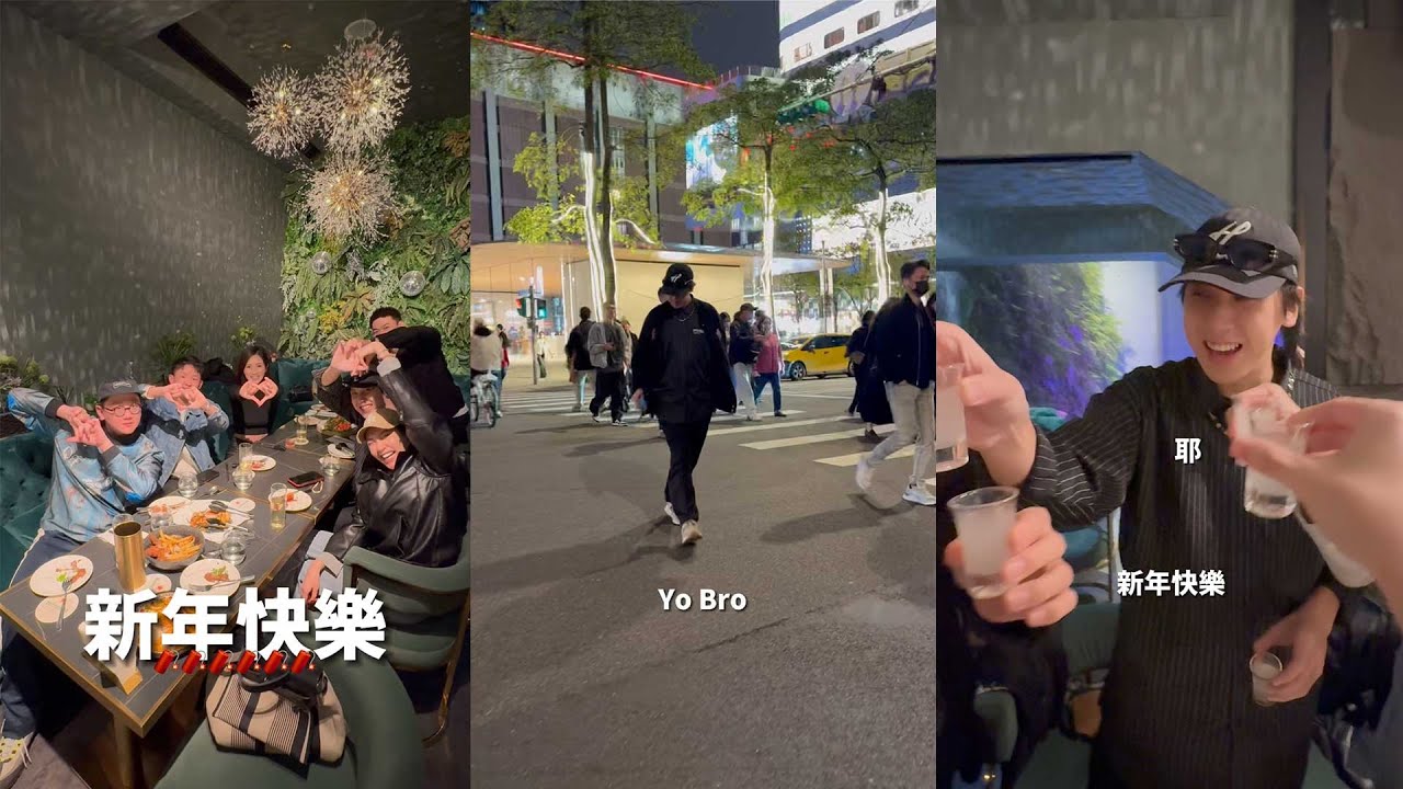 【完整版】Yo Bro之夜的好友日！祝大家生意興龍財源滾滾來！#yobro #cny #恭喜發財 #新年快樂 - YouTube